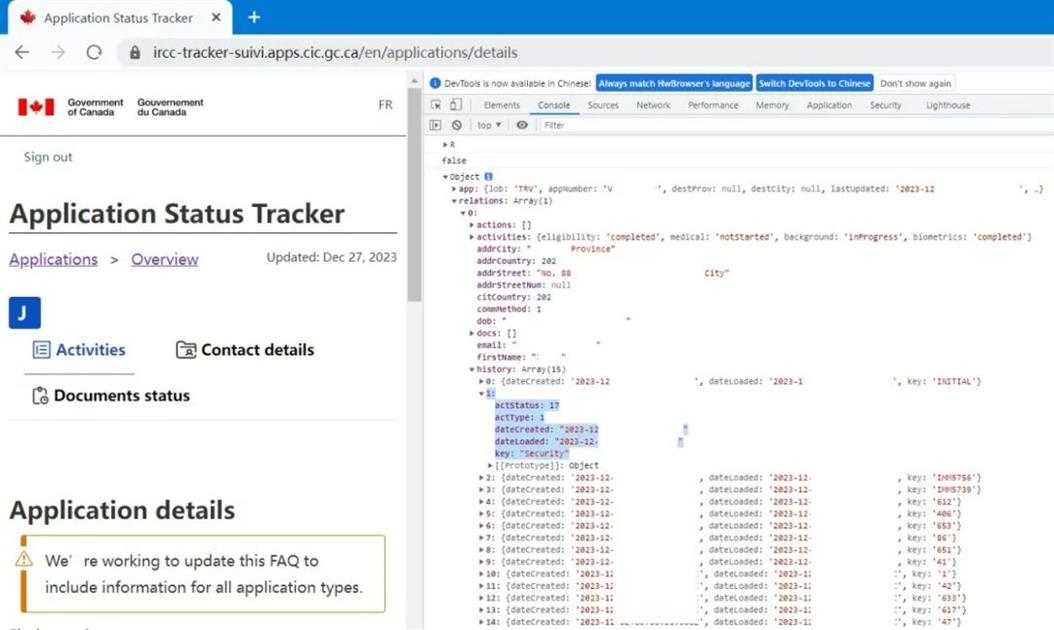 加拿大签证申请：如何知道自己被安调了？Tracker